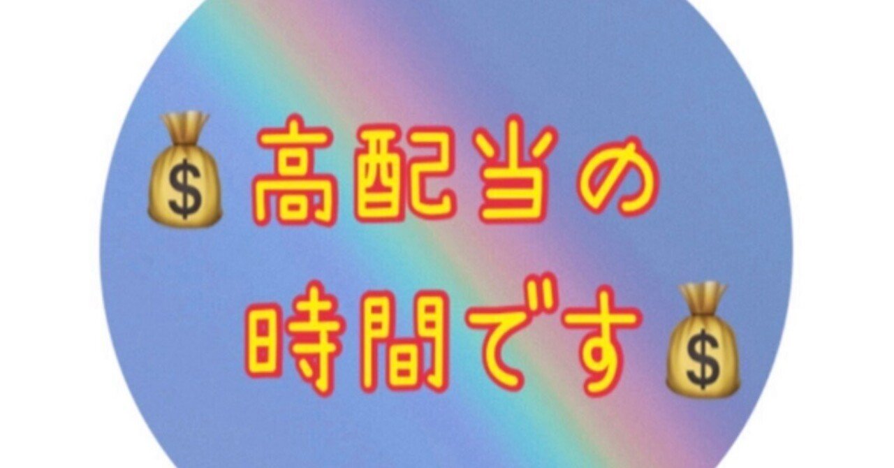827日高配当ピックアップ安心の買い目付き‼️最大、1日で10万舟3本毎月万舟100本以上🎯最大24万舟も的中してます🌸あの西川さんにさすが