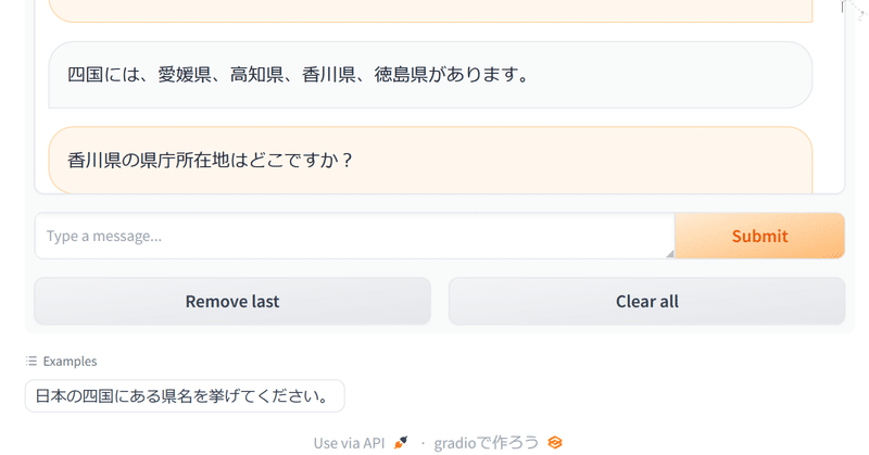【ローカルLLM】Gradioとllama-cpp-pythonで日本語チャットボットを作る｜Baku