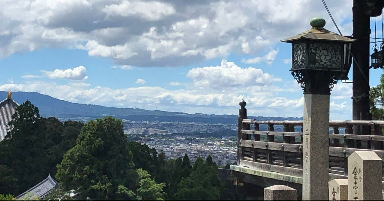 渡航前 Part 1｜isake