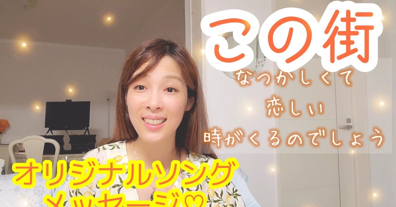 癒し と ワンネス｜スピリットメッセンジャー Chiyoko ちよこ音色