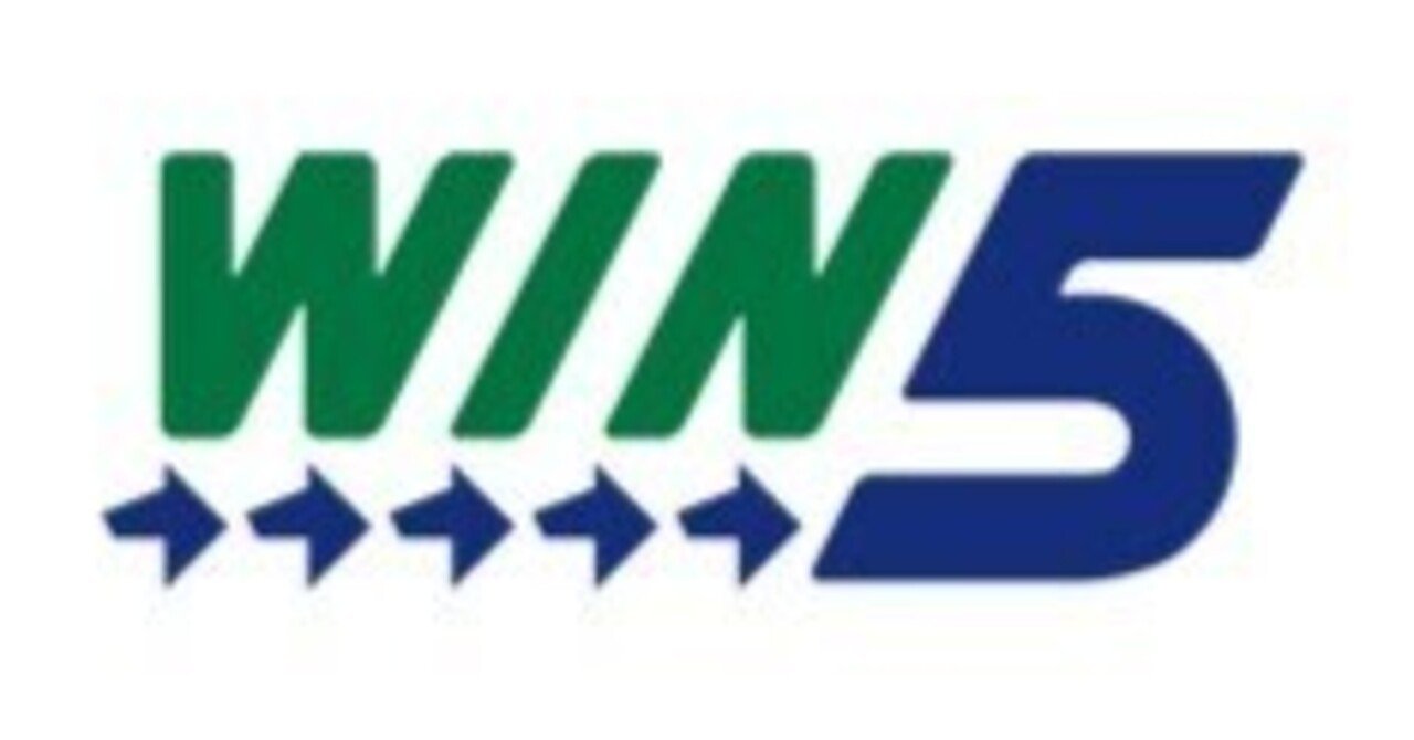 2023/8/27 WIN5予想 60点｜大冒険