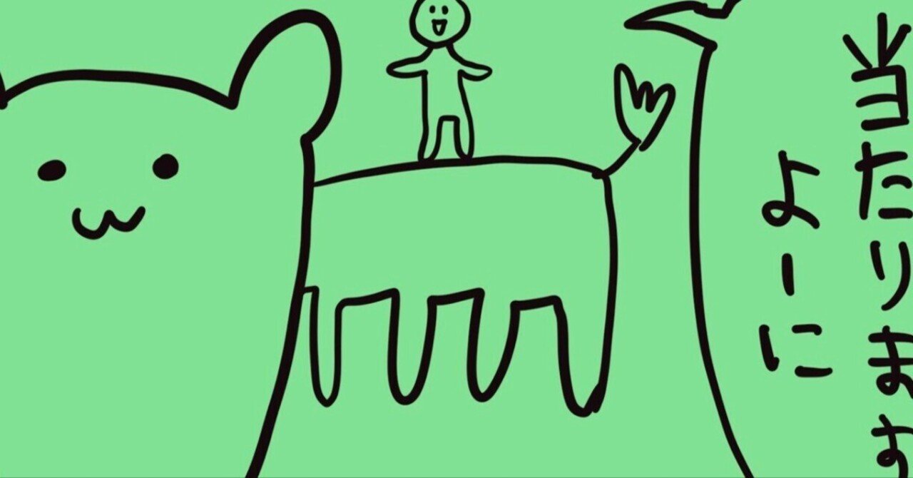 【競馬】8月27日新潟11R新潟2歳ステークス推奨馬5頭｜ssk