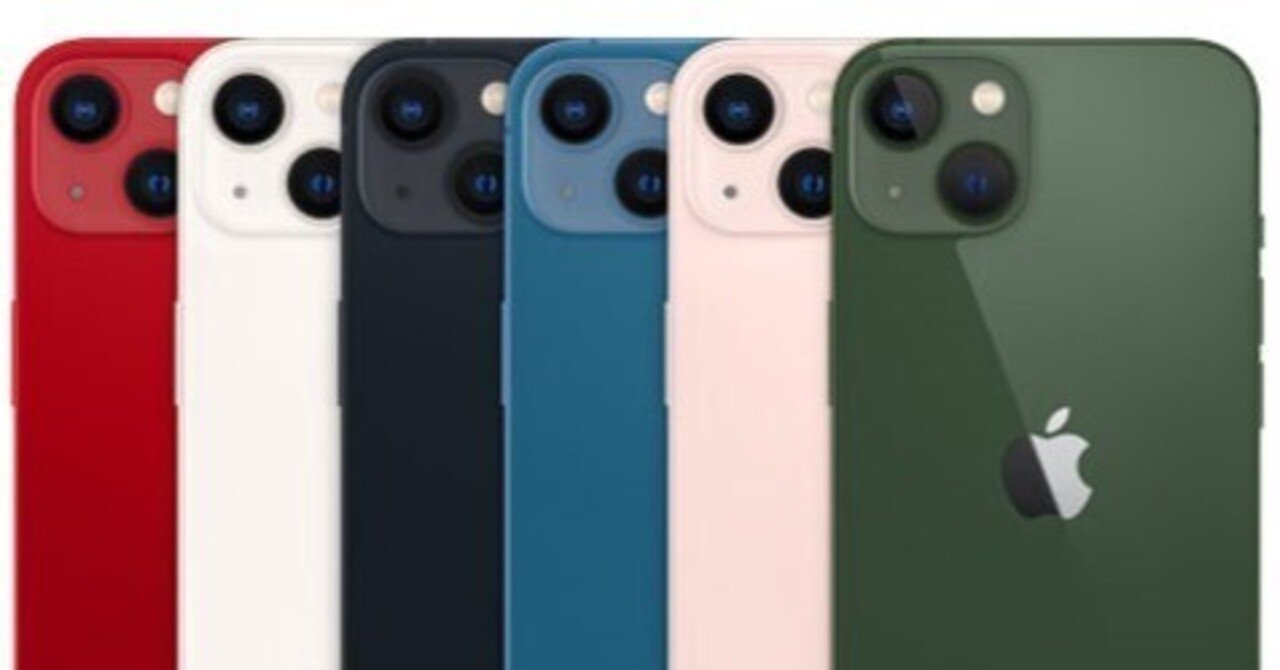 Iphone13を買った｜Saitoh Hajime