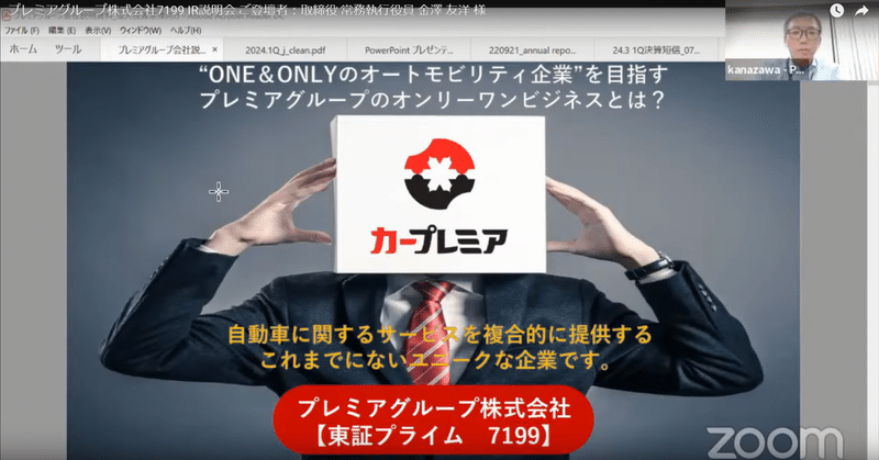 kenmo＠湘南投資勉強会｜note