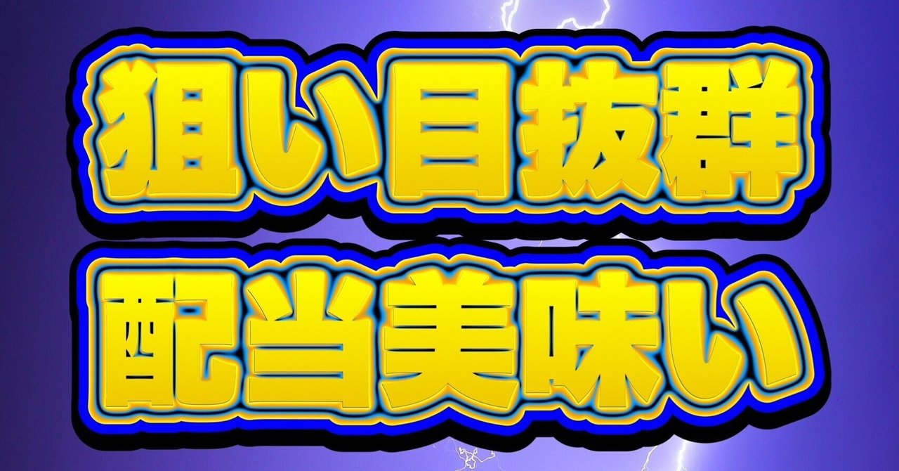 宮島3r 1155💵🔥競艇界を驚かす！究極の狙い目🔥💵｜キャプテン 競艇予想 ボートレース ボート予想 無料予想