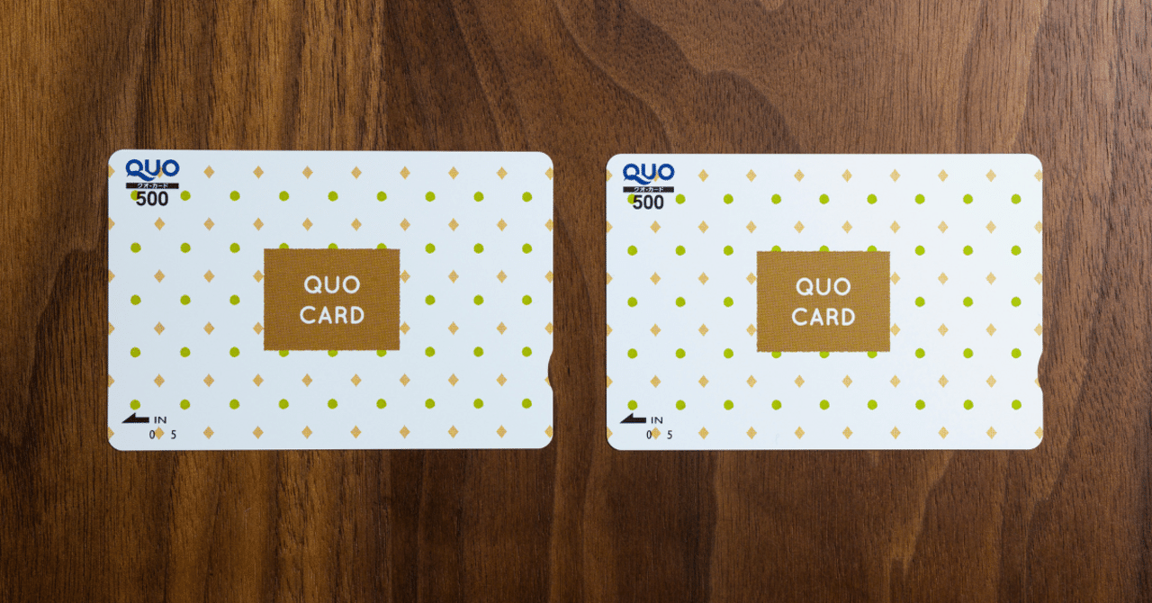 QUOカードの使い方と活用術: ギフトからビジネスまで｜ネコろぶ