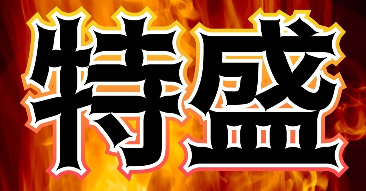 高知10r1505 ｜👑🔥メシアプロ予想屋🔥👑競艇予想🎉競輪予想🎉無料予想🎉