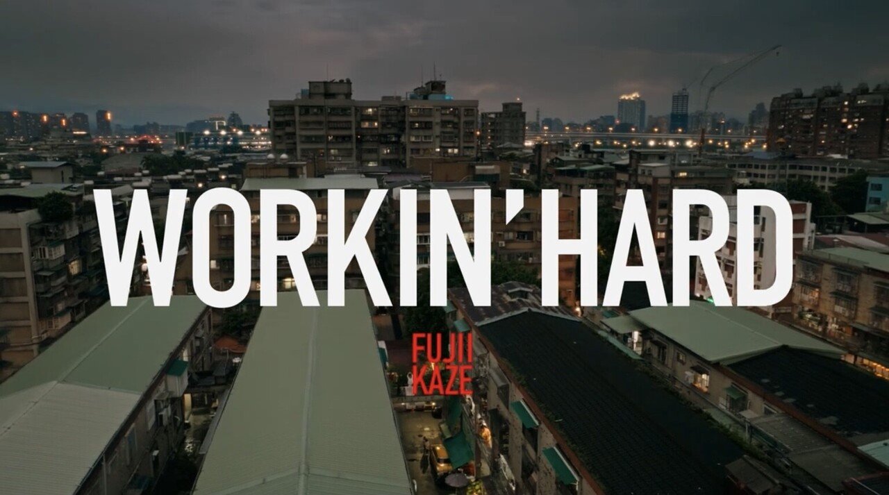 今日も止まらない「Working’ Hard 」何なん、この心地良さw。この曲もいずれ世に出るであろう3rdアルバムに収録される訳で。当然 ...