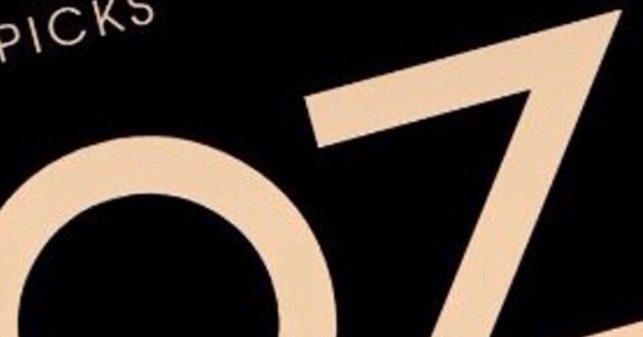 8/28(月) 浦和5R 14:15｜オズ