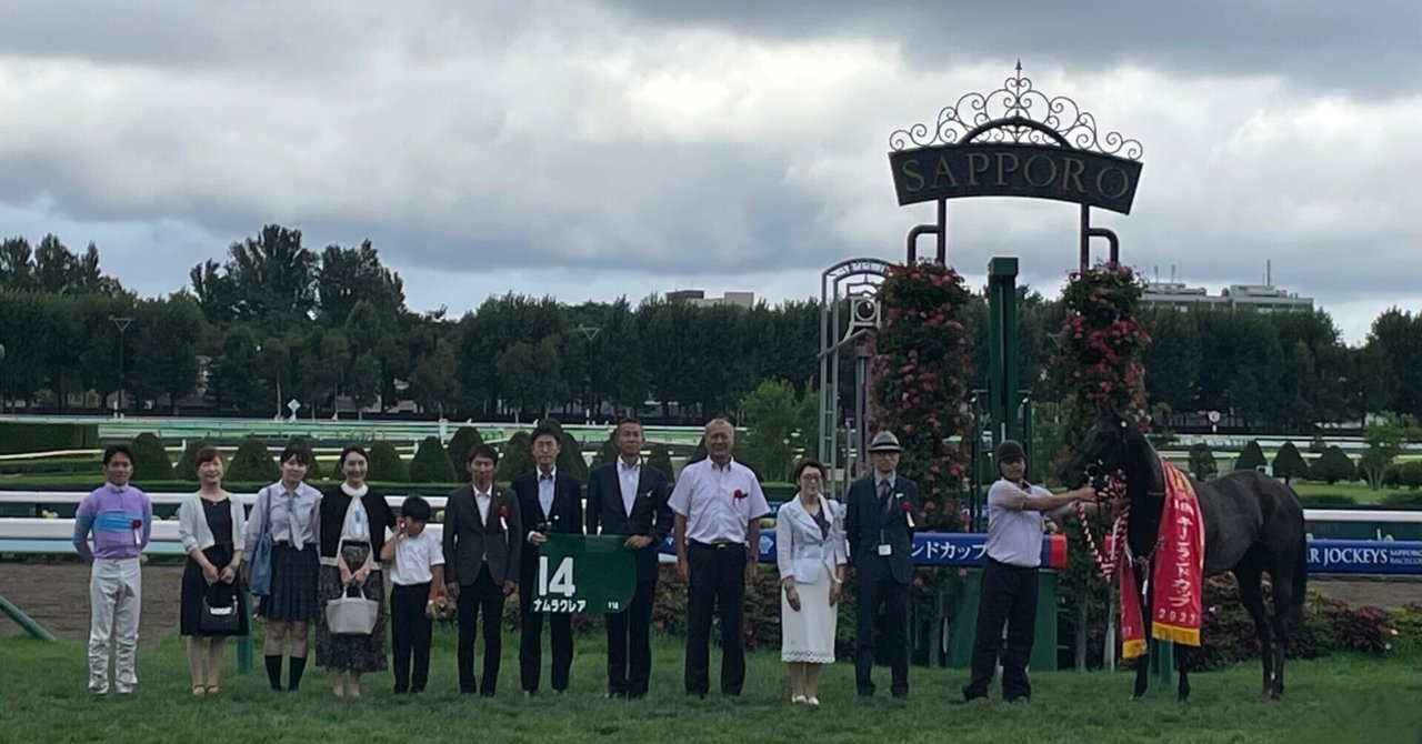 【キーンランドC（G3）回顧~その先へ】血統篇｜Haya