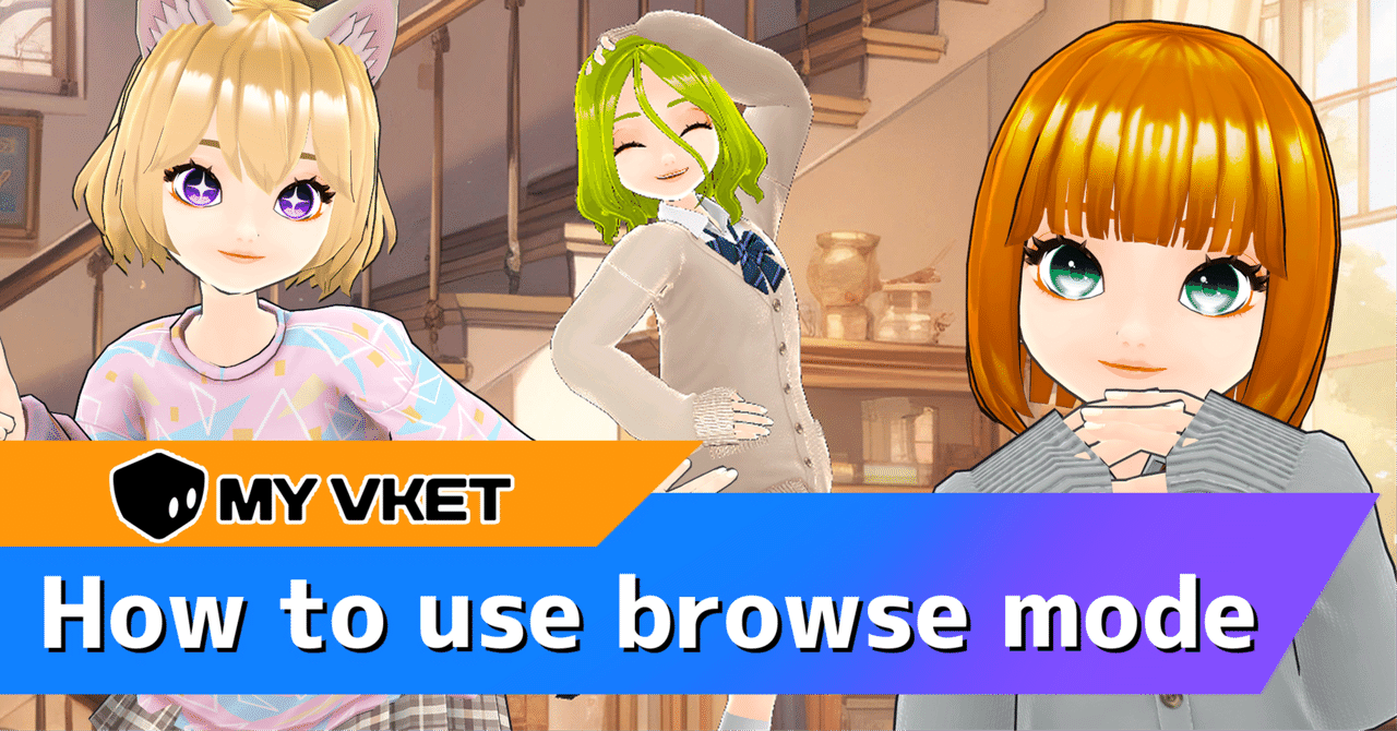 [MyVket] How to use browse mode｜litalita