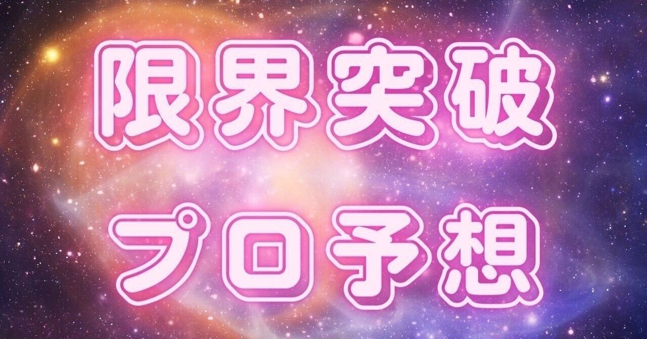 高松8R 22:55 【👾☠👾必殺仕事人☠👾☠】｜勝者マン #競艇予想 #競輪予想 #競馬予想