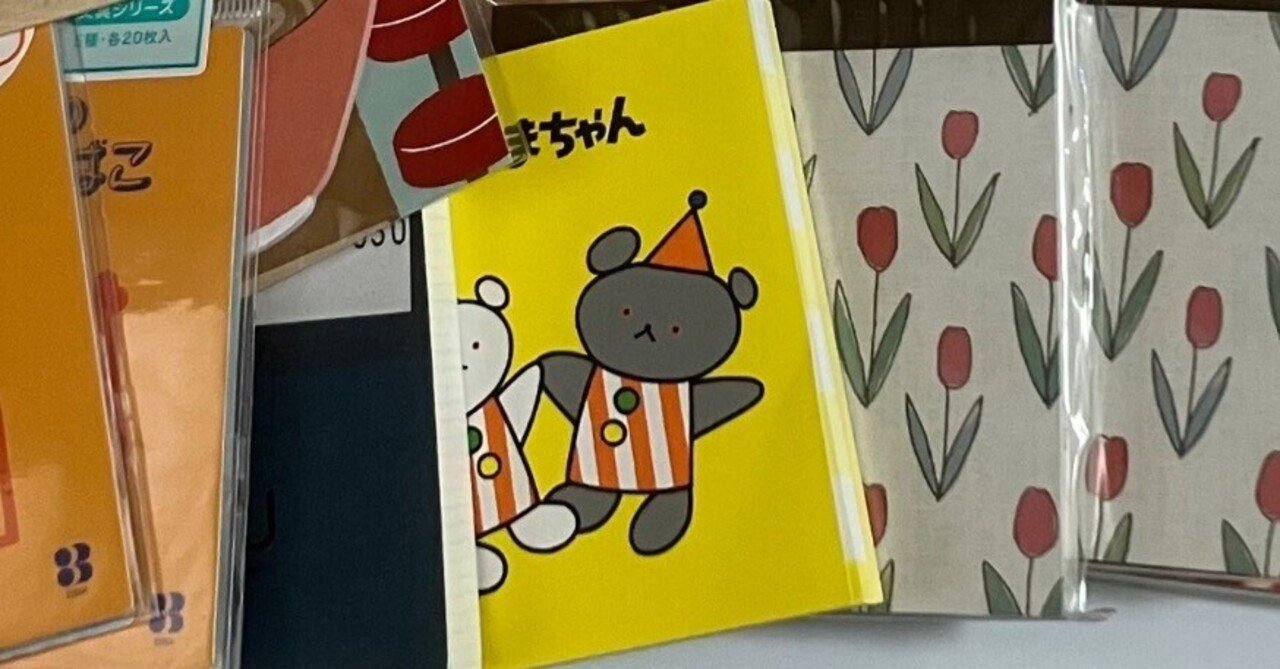 【日記】またまた…｜ichi LABO