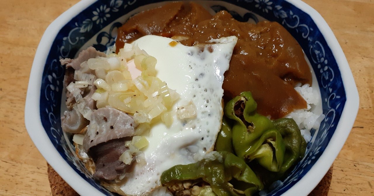 『いただきもののカレー』(塩分2.0g)｜guttyo