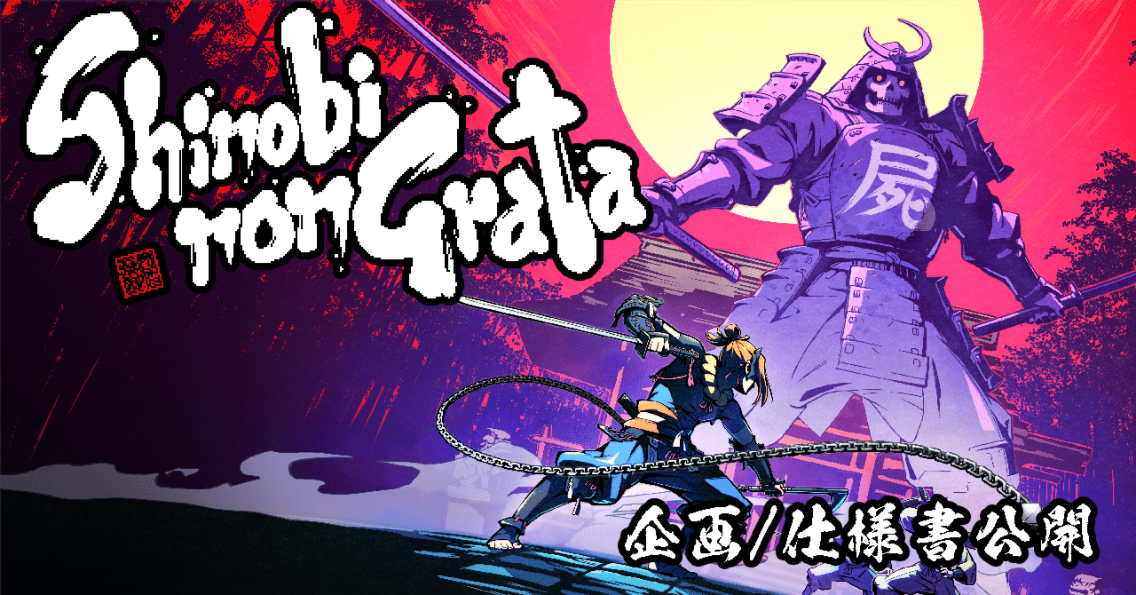 [エネミー]em14 忍犬[Enemy]em14 Nin-Ken｜picopico256