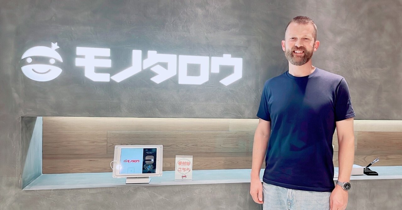 売上拡大と利便性向上の鍵は、深い顧客理解にあった。エンタープライズ向け事業のPdMが語る仕事の面白み-後編-｜株式会社MonotaRO（モノタロウ）