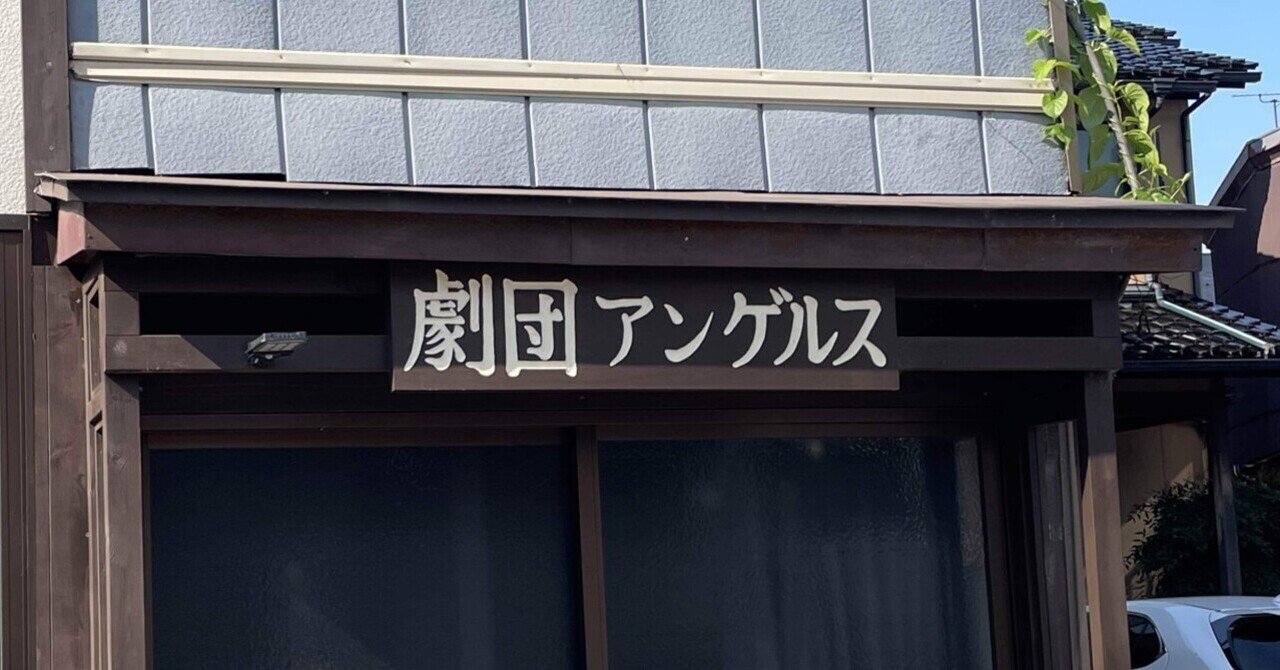 2023/11/25(土) 【異形種交流会 特別回 】 準備録⑥｜junya didgeridoo
