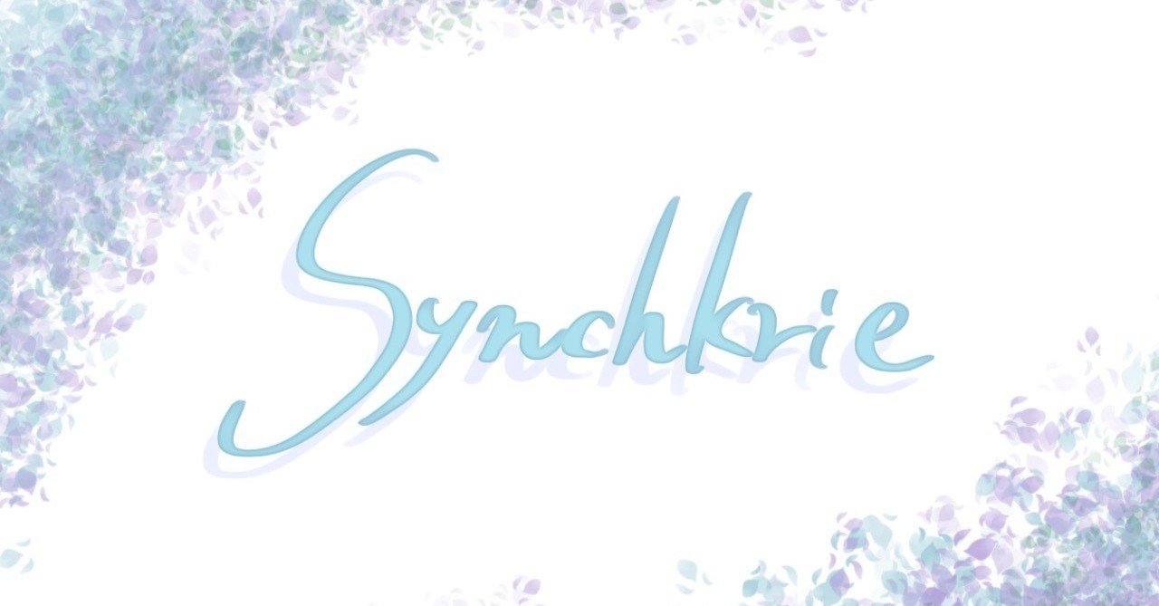 Synchkrie (シンクリエ) です！！｜Synchkrie