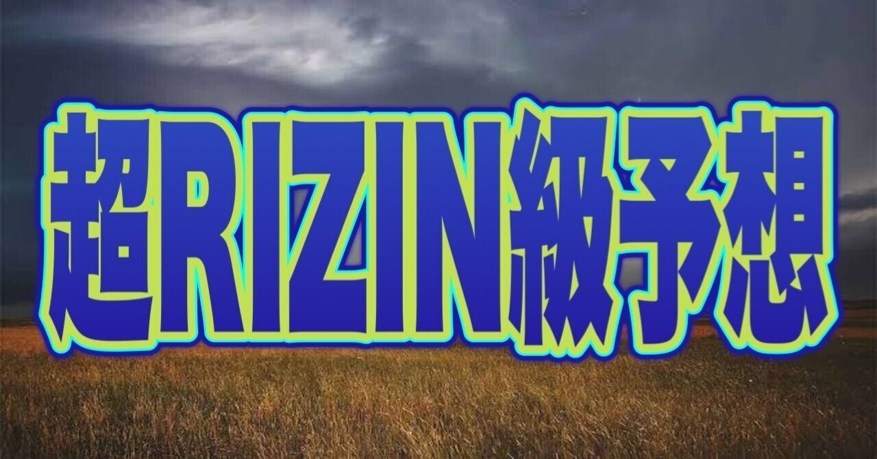 大村9r 1905 【万越え固い】｜勝者マン 競艇予想 競輪予想 競馬予想