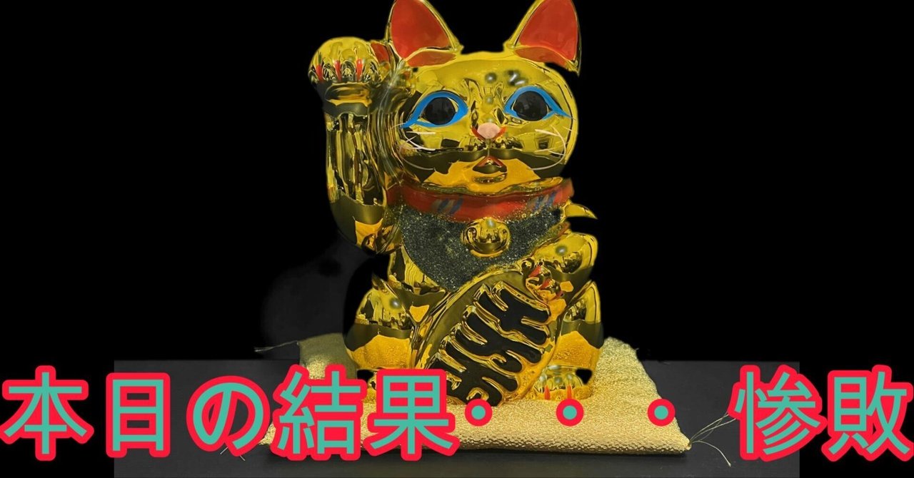 829 マスタープラン ナイト 住之江競艇 Ai前日予想 結果報告｜gimik（すもも）