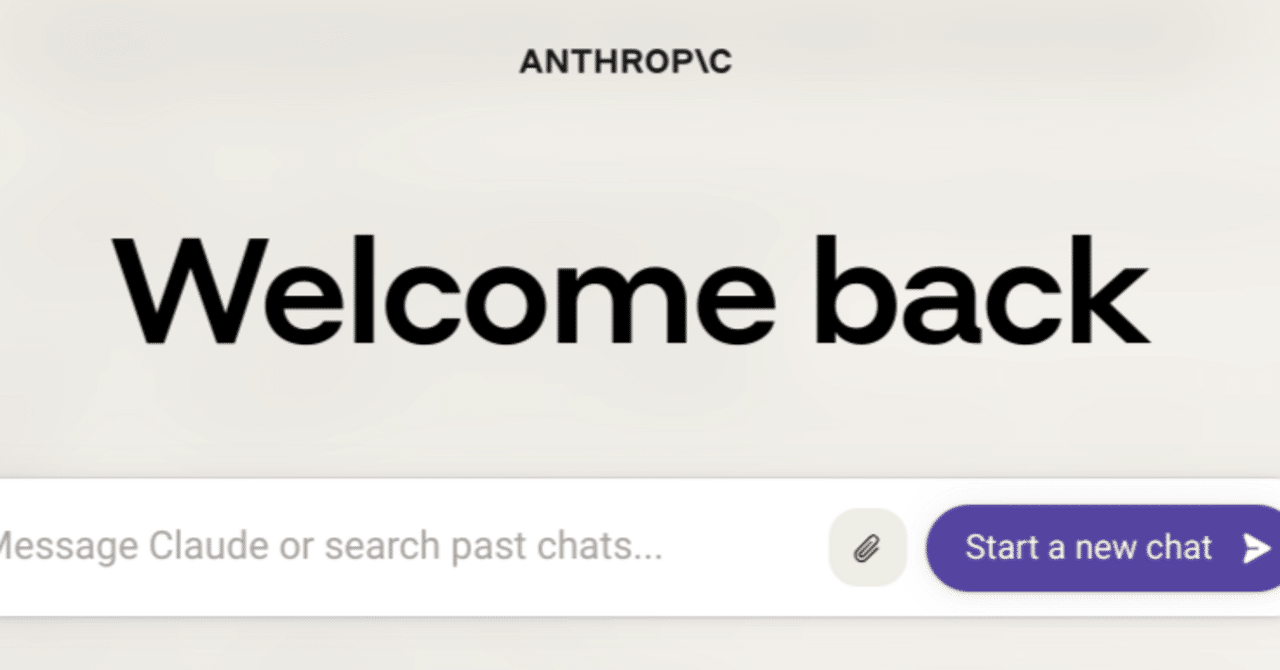 Claudeを出しているAnthropicによる解説｜Lucas