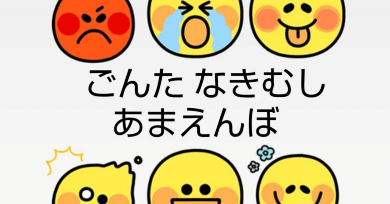 かかと。｜nothihodo/作菓