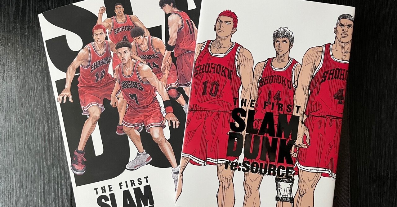 2回目の『THE FIRST SLUM DUNK』を観ました｜けこぜろ / ke-ko0
