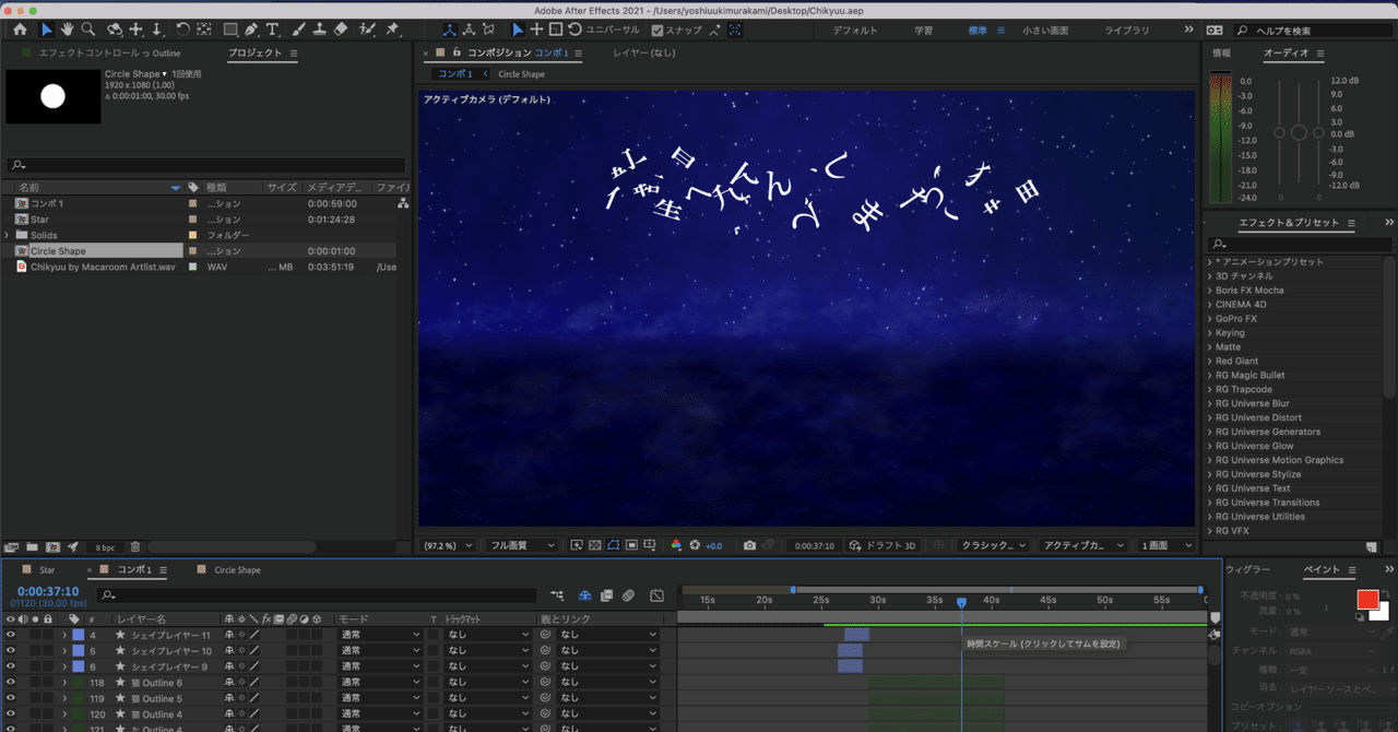 Filmora12とAdobe｜YukiShuri