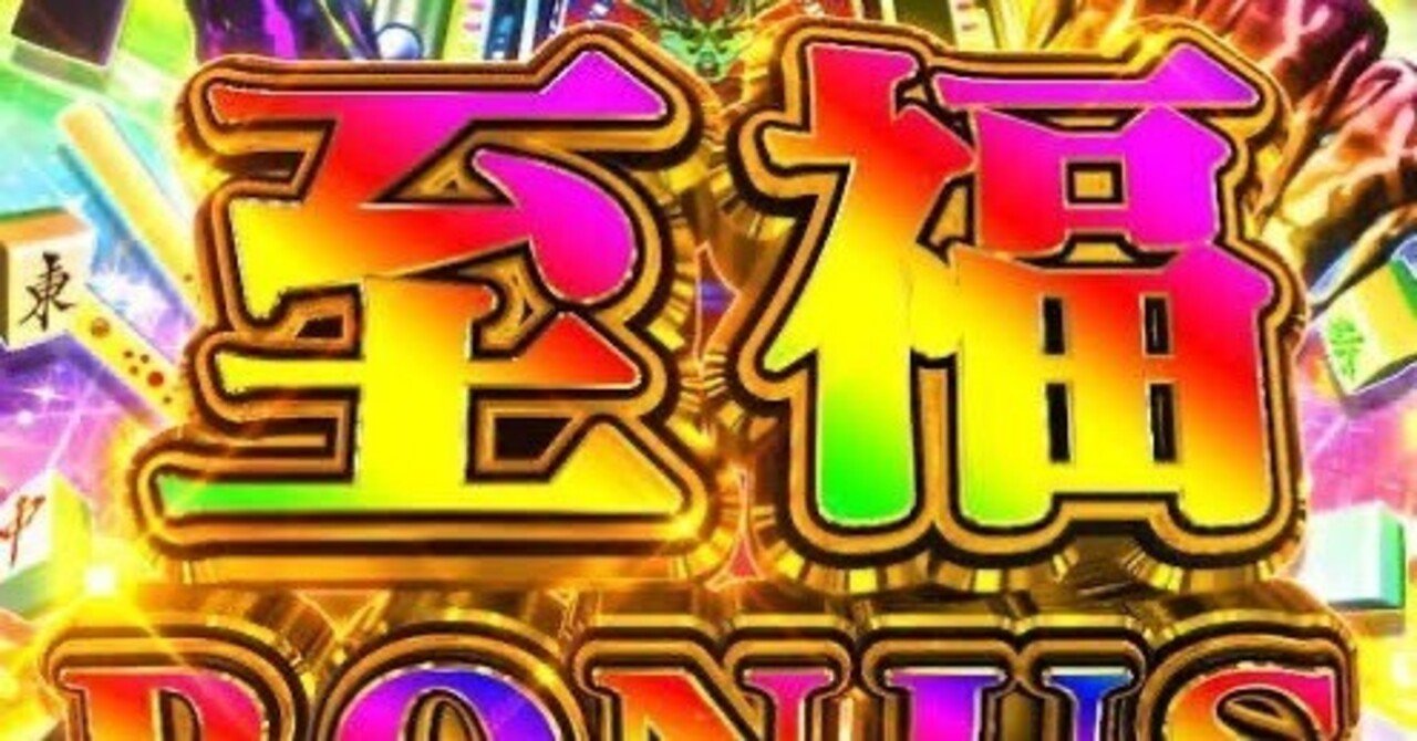 ⚡️芦屋10r1312⚡️｜⭐︎喪黒カイジギャンブル予想⭐︎屋競艇予想