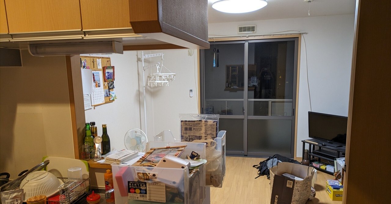 引越完了！｜Ryoma