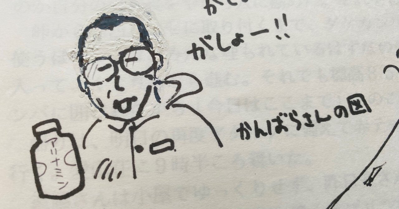 知床正月山行②｜Hideki_Matsuo©️