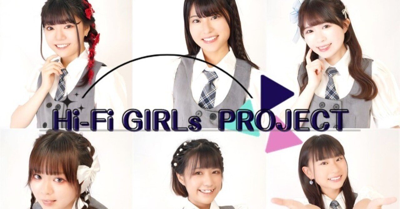9月選抜メンバー｜Hi-Fi GIRLs PROJECT公式