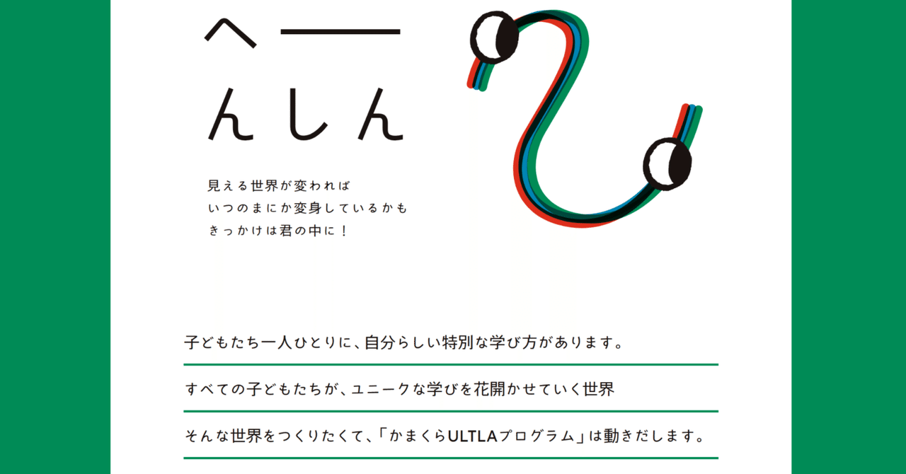 Naoki Imamura (今村直樹)｜note