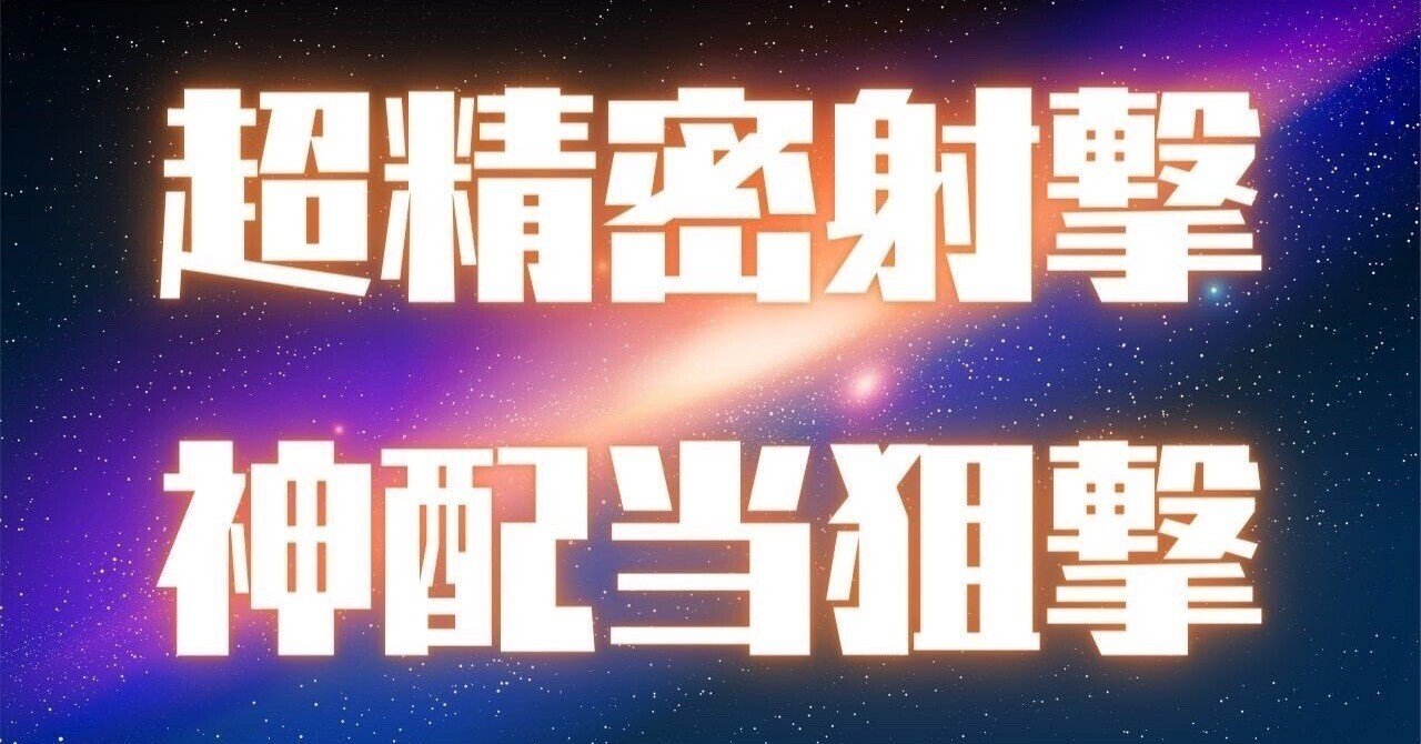 戸田11r 1555 🌸🌸ラスト2レース乗らないのやばいよ ️‍🔥 ️‍🔥｜🌸バキ予想🌸競艇🚤高配当狙い🥇🥈🥉