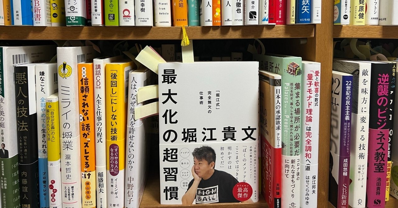 「点」を乱打する｜西原宏夫 Nishihara Hiroo