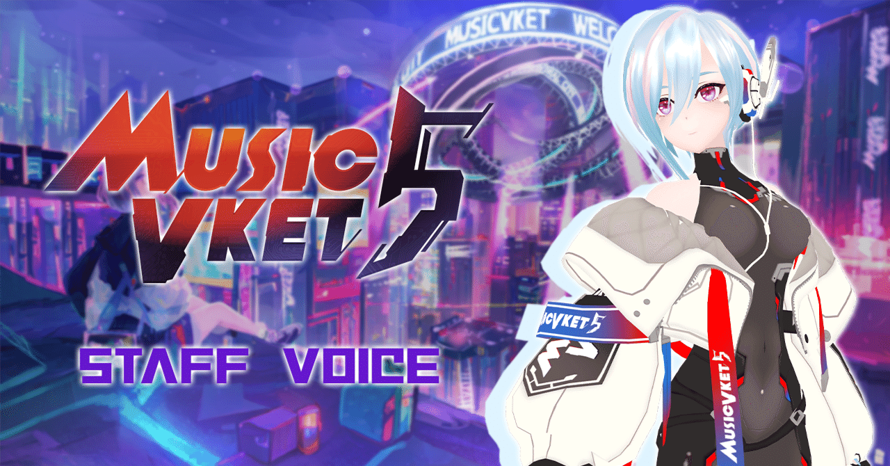 【制作スタッフインタビュー】生まれ変わったMusicVket5への想い｜Vketマガジン by HIKKY
