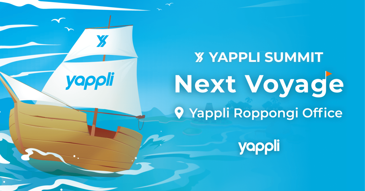 ヤプリ、「Yappli Summit 2023 “Next Voyage”」を10月4日より3日間開催〜次の10年を進むための、ビジネスの課題を解決する多彩なコンテンツをご用意〜｜Yappli