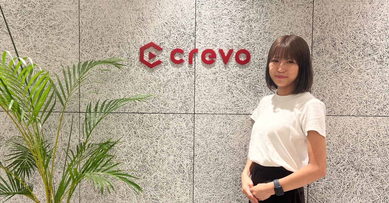 顧客との関係を築き、つなげる。Crevoのインサイドセールスの仕事とは？｜Crevo株式会社（クレボ）