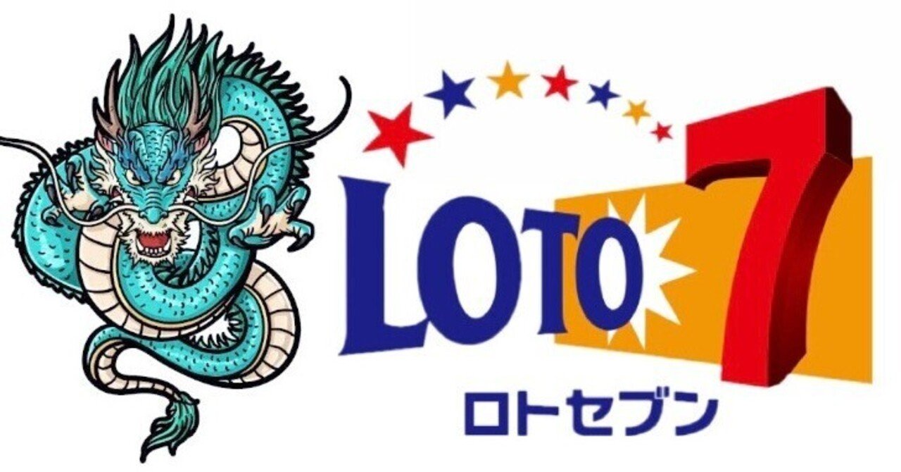 前回ミニロト3等2本当選🐲㊗️ 【先着10名様のみ購入可🐲🔥】 91(金) ロト7予想 ㊗️ロト7で『66万当選』㊗️|@dragon宝くじ🐲🔥