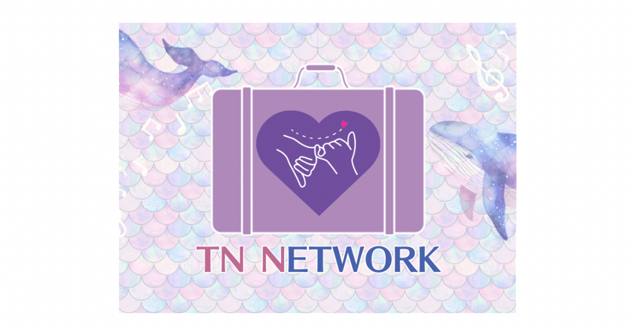 TN NETWORK〜中堅ツアナス互助会｜星野スミレ（TNNずんだ）