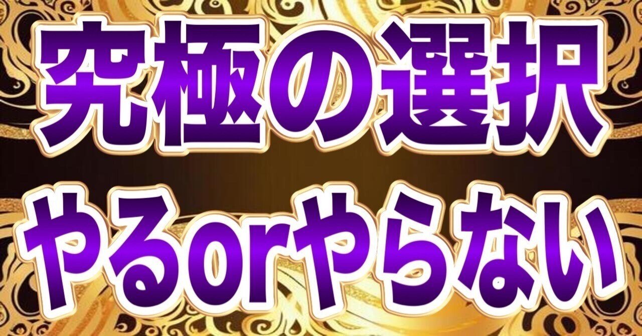 三国6R 10:56 【万舟狙い方講座👨‍🏫🧧】｜万舟ニキ@プロ競艇予想