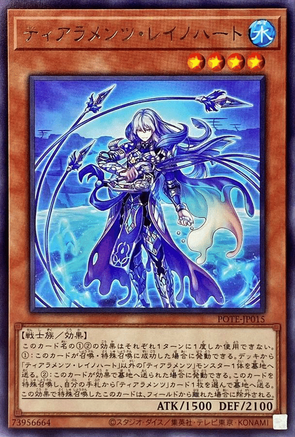 遊戯王史上最強テーマと名高い 遊戯王史上最強テーマと名高い