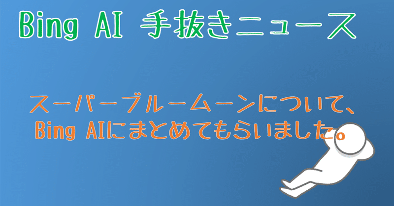 siouni@AIでなんか作ってるひと｜note