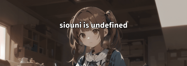 siouni@AIでなんか作ってるひと｜note