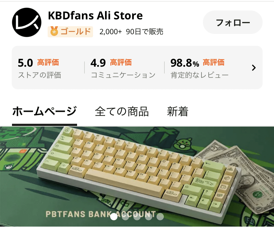 Tofu60 Redux の話|Honeotoko┊ほねおとこ Tofu60 Redux の話|Honeotoko┊ほねおとこ