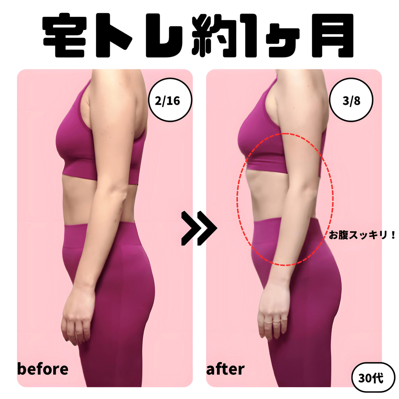 before after｜YOSHIMURA Style.