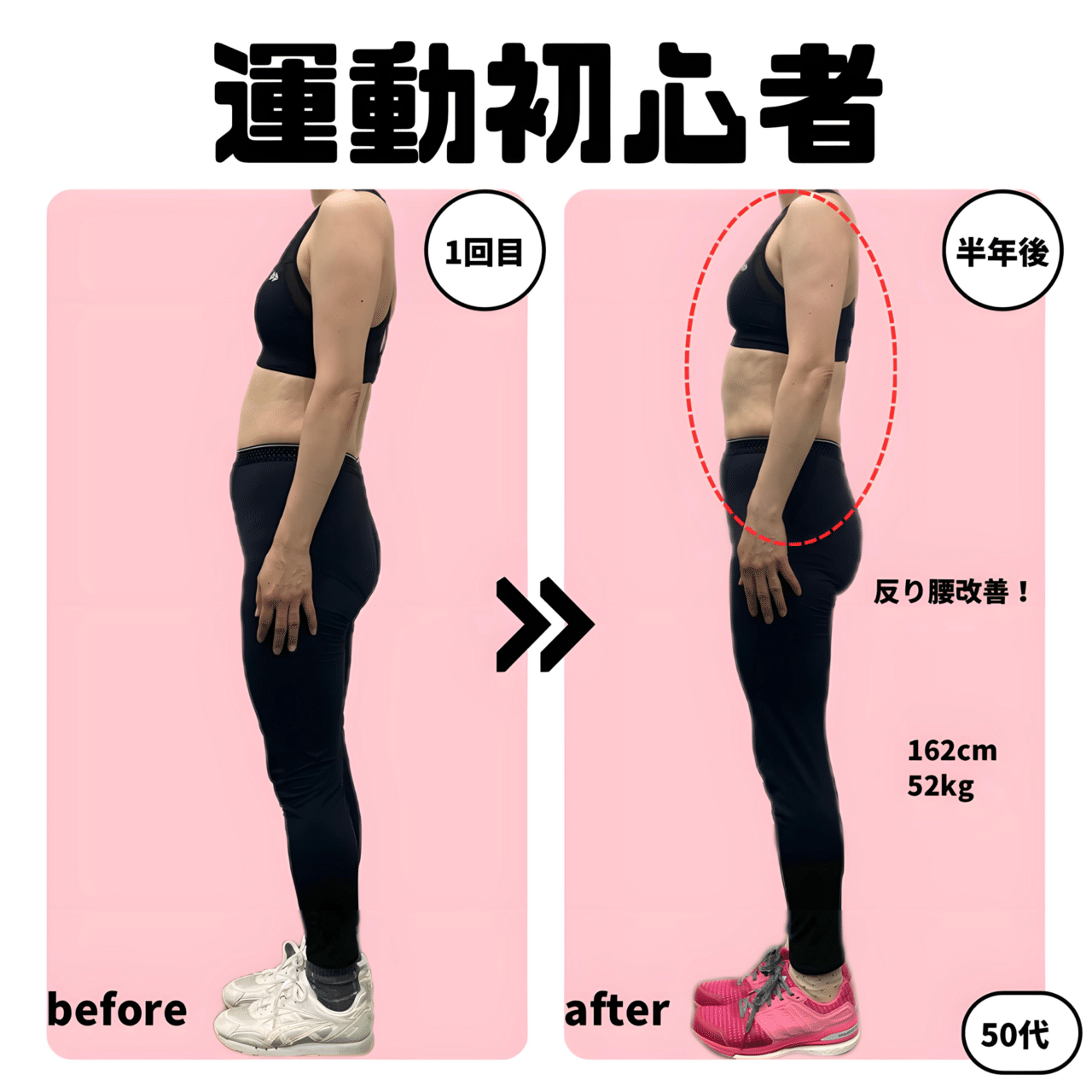 before after｜YOSHIMURA Style.