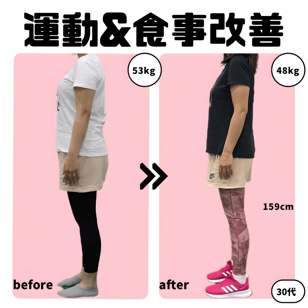 before after｜YOSHIMURA Style.