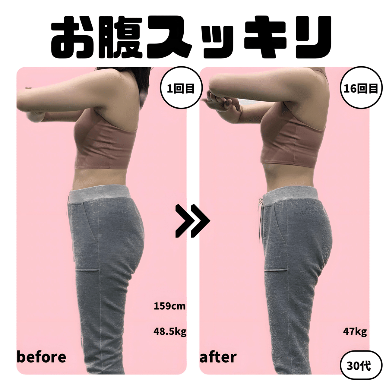 before after｜YOSHIMURA Style.