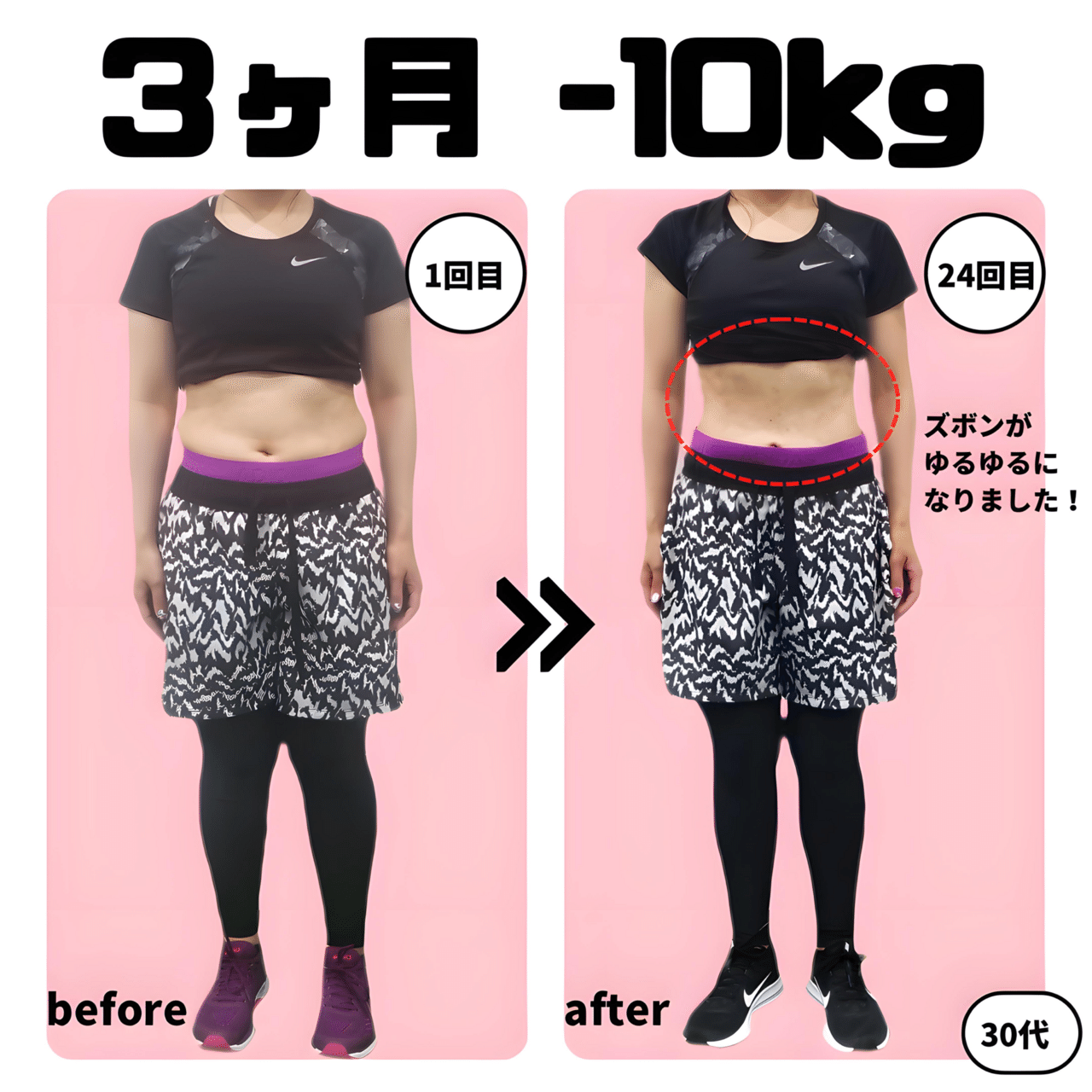 before after｜YOSHIMURA Style.